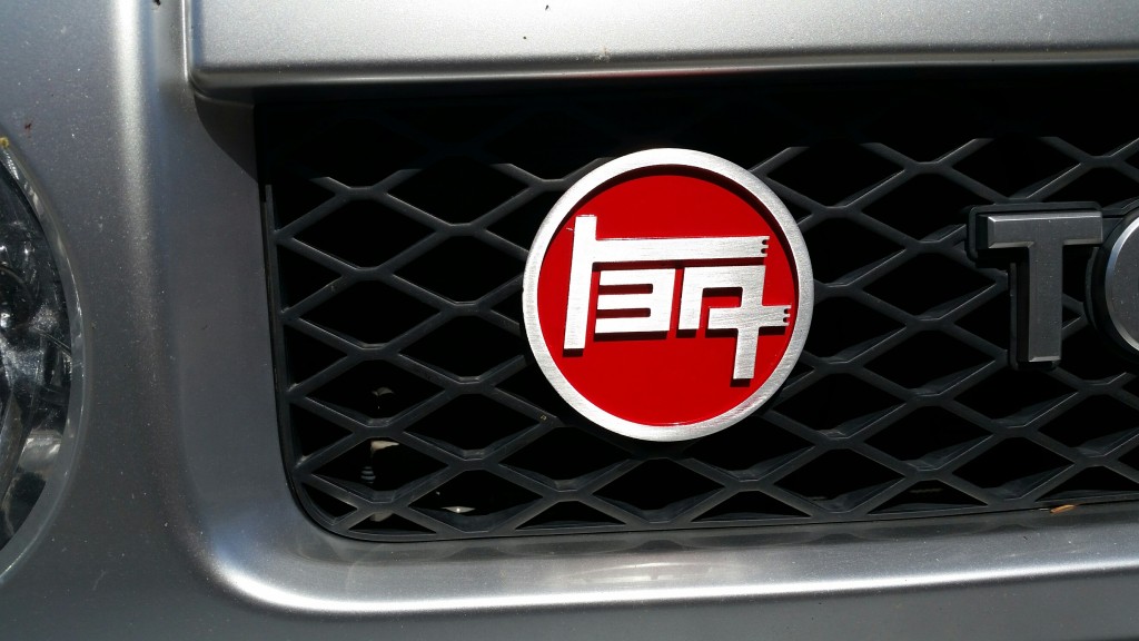 Aluminum FJ Cruiser TEQ Badge – BH3D Printing