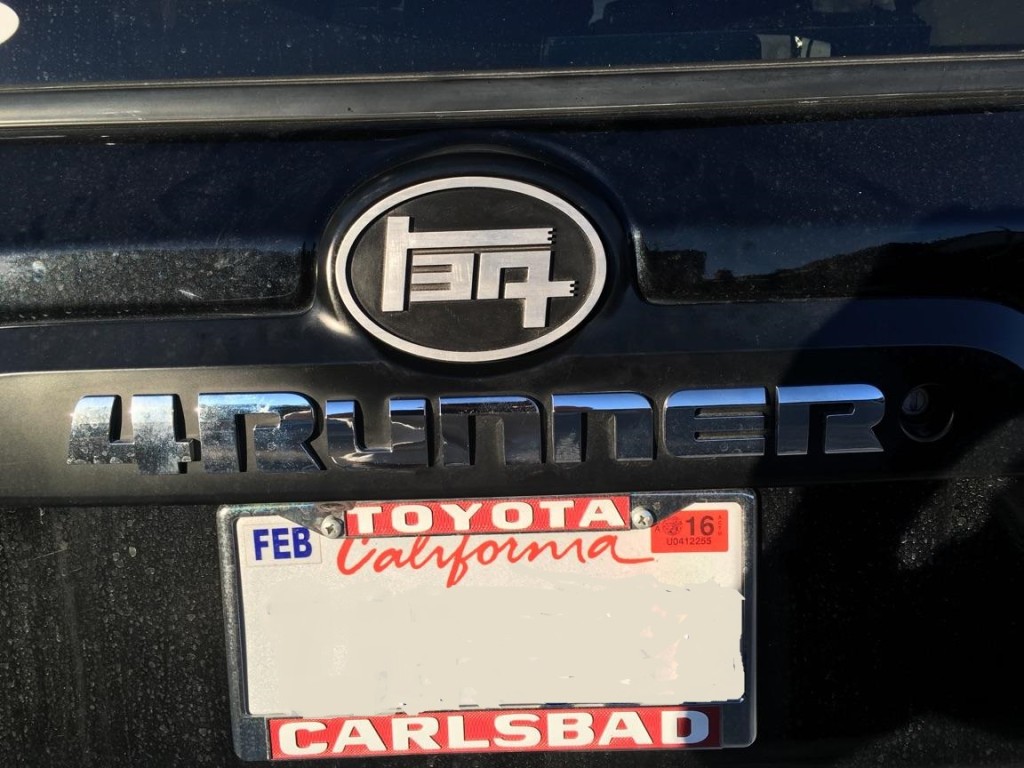 Aluminum 5th Gen 4Runner TEQ Front and Rear Badges – BH3D Printing
